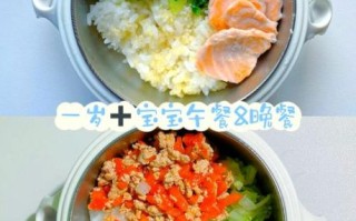 一岁四个月宝宝吃什么_辅食怎么做