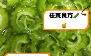 苦瓜和什么搭配最好吃_苦瓜怎么搭配不苦 苦瓜和什么搭配最好吃_苦瓜怎么搭配不苦