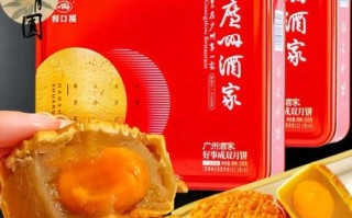 广式月饼哪个牌子好吃_广式月饼品牌排行榜前十名