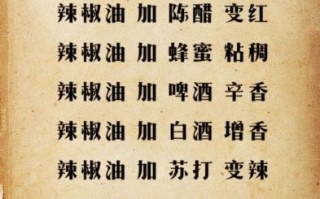 广州正宗牛杂怎么做_广州牛杂配方比例