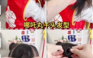 丸子头怎么扎_丸子头扎法视频教程