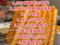 油条怎么做才蓬松酥脆_家庭版油条配方