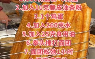 油条怎么做才蓬松酥脆_家庭版油条配方