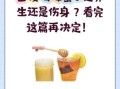 喝蜂蜜水的禁忌有哪些_空腹喝蜂蜜水好吗