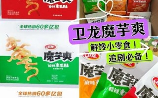 魔芋爽是垃圾食品吗_魔芋爽健康吗