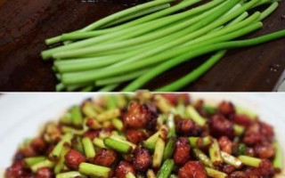 清炒蒜苗怎么做_清炒蒜苗要不要焯水