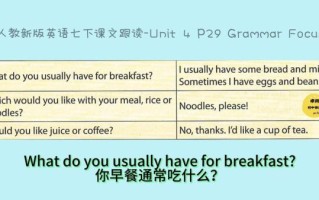 how_to_say_eat_tangyuan_in_english