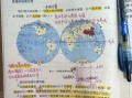 地理老师如何备课_地理教学难点怎么突破
