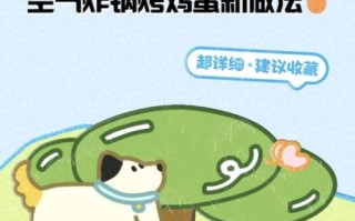 烤箱烤鸡蛋会爆炸吗_怎么防止鸡蛋在烤箱里炸裂