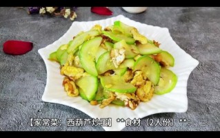 西葫芦炒鸡蛋怎么做_西葫芦炒鸡蛋家常做法