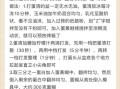 做蛋糕的最佳配方_新手也能零失败吗