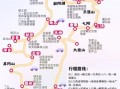 江西自驾游必去景点有哪些_江西自驾路线怎么规划