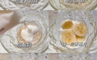 晚上吃燕麦片减肥吗_燕麦片减肥正确吃法