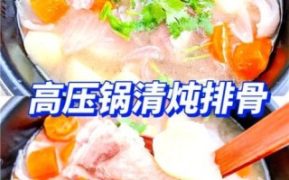 电压力锅炖排骨汤按哪个键_排骨汤功能键在哪
