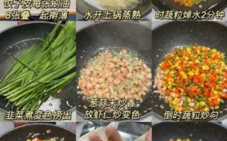 四喜豆腐怎么做_四喜豆腐的家常做法