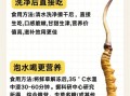 虫草的做法与吃法_虫草怎么吃效果最好