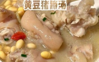 炖猪蹄黄豆怎么做_炖猪蹄黄豆需要焯水吗
