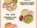 一岁半宝宝辅食做法大全_如何科学搭配