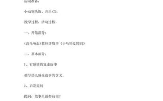 幼儿园感恩节活动方案_感恩节亲子游戏有哪些