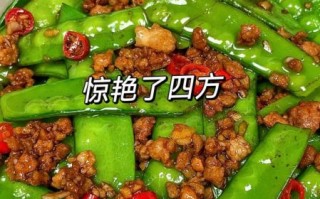 炒荷兰豆怎么炒才脆_荷兰豆焯水几分钟最好