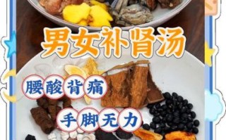 中药补肾壮阳的最佳方法_肾虚吃什么中药见效快