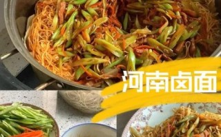 茴香打卤面怎么做_茴香打卤面正宗做法