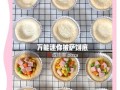 披萨饼底怎么做_披萨饼底配方比例