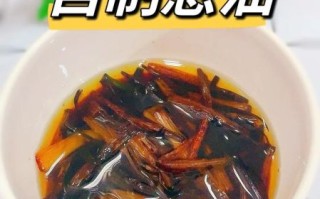 葱油怎么做_葱油的做法步骤详解