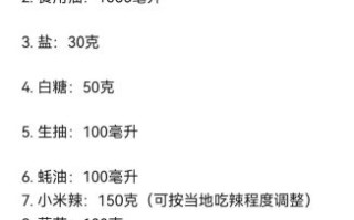 碳烤生蚝怎么做_碳烤生蚝调料配方