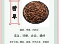 茜草的功效与作用_茜草能长期泡水喝吗