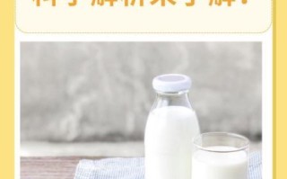 早餐奶可以空腹喝吗_空腹喝早餐奶好吗