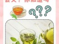 清热降火最厉害的茶_喝什么茶降火最快