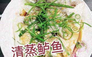 鲈鱼蒸多久才熟_清蒸鲈鱼的家常做法
