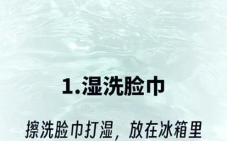 怎样去除冰箱异味_冰箱除味小妙招