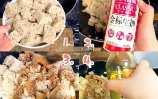 烤麸怎么做好吃_烤麸的家常做法