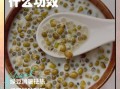 西米有什么营养价值_西米怎么吃最健康