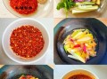 辣椒油怎么做最香_辣椒油怎么炸不糊