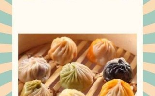 蒸包子需要多长时间才熟_包子蒸多久才熟