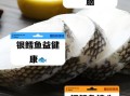 银鳕鱼的营养价值_宝宝能吃吗
