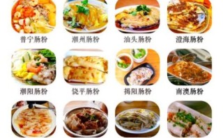 肠粉怎么做_肠粉配料有哪些