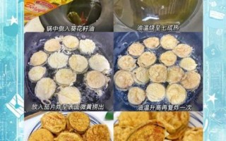 炸茄盒怎么做外酥里嫩_正宗炸茄盒的配方