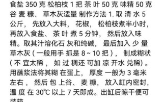 松花蛋为什么要蒸一下_蒸松花蛋的正确方法