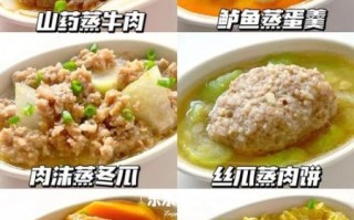 软一点的食物有哪些_老人小孩都能吃的软烂菜谱大全