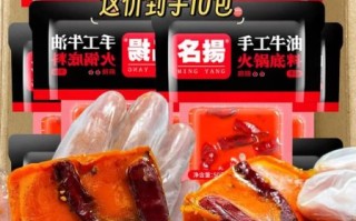 四川火锅底料哪家好_如何挑选地道川味