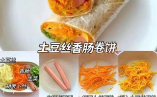 卷饼怎么做好吃_卷饼的配料有哪些