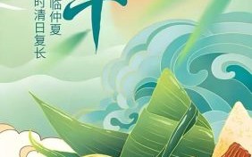 端午节图片大全大图唯美_如何挑选高清壁纸
