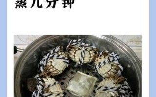 大闸蟹蒸多久才熟_清蒸大闸蟹步骤