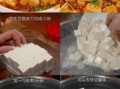 豆腐是怎么做成的_家庭自制豆腐步骤