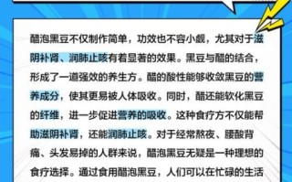 醋泡黑豆能减肥吗_醋泡黑豆减肥原理
