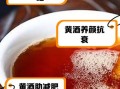 黄酒缓解痛经吗_女人喝黄酒的好处